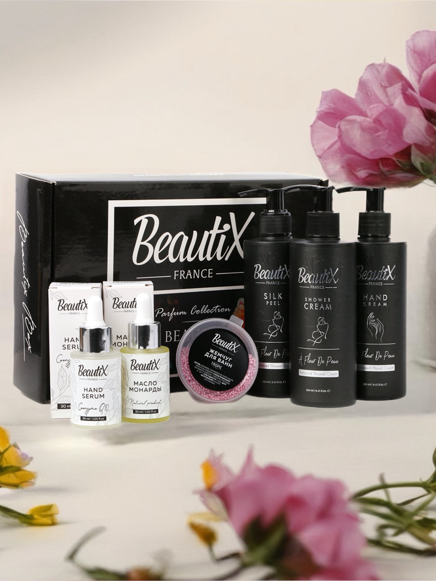 Подарочный набор Beautix Парфюмированный, для ухода за телом и руками, увлажнение