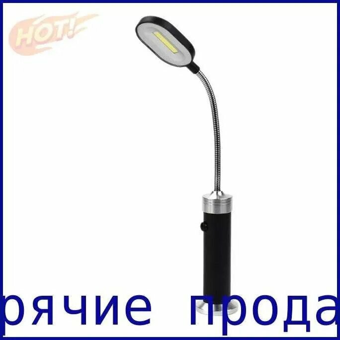 Кемпинговый фонарь