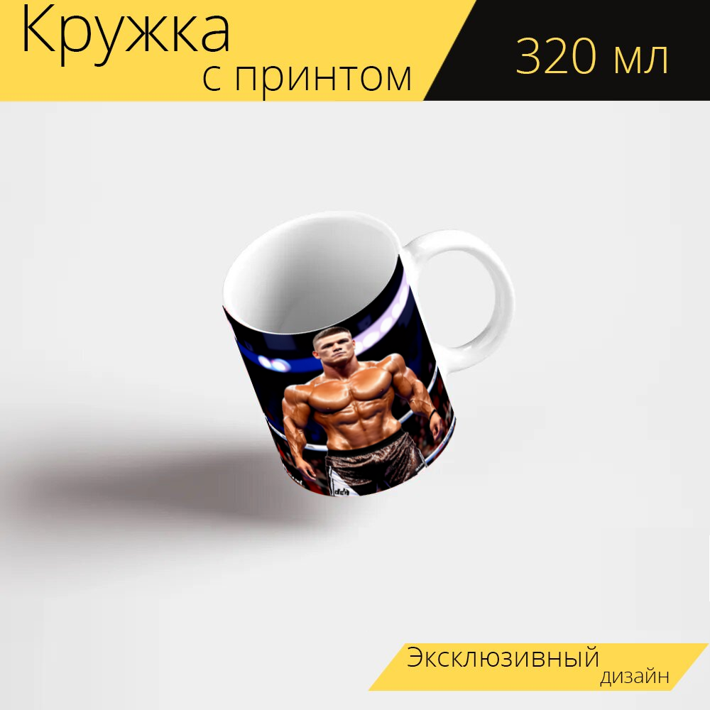 Кружка с рисунком, принтом "Мужчина с мускулистым телом, выступающий на соревнованиях по бодибилдингу. У него короткие волосы и уверенный взгляд. Его тело покрыто блестящим." 320 мл.