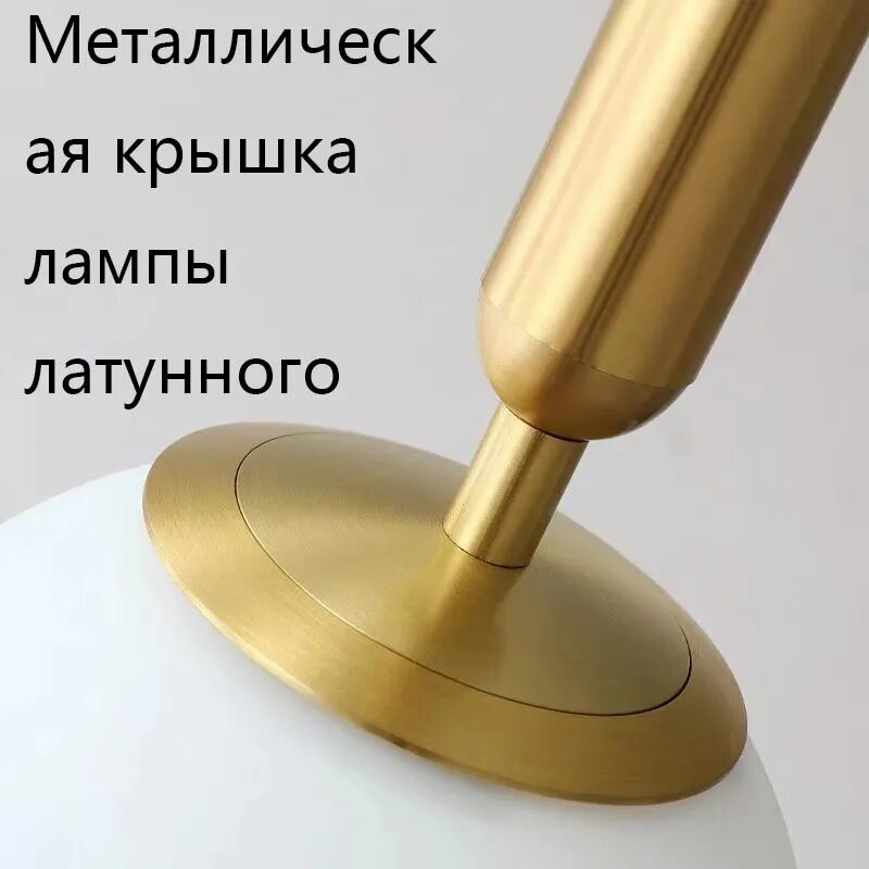Ronaldo lighting Люстра для гостиной, E14, 48 Вт, 4 головки, белый стеклянный шар, медь/слоновая кость — фото 1