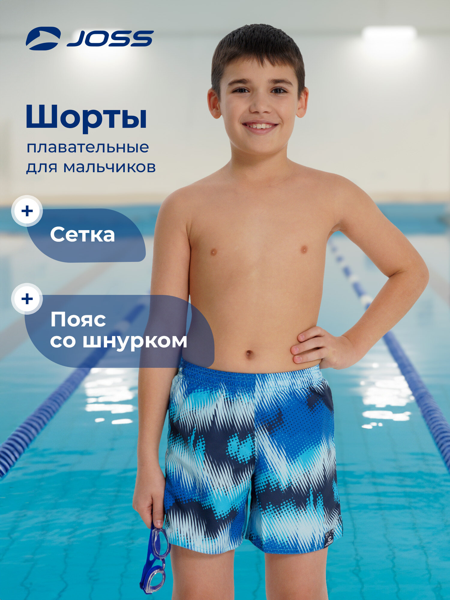 Шорты для плавания