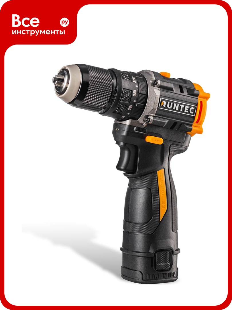 Дрель-шуруповерт ударная аккумуляторная RUNTEC PRO 13 мм 16 В 2 А·ч 50 Н·м, быстрозажимной патрон, подсветка