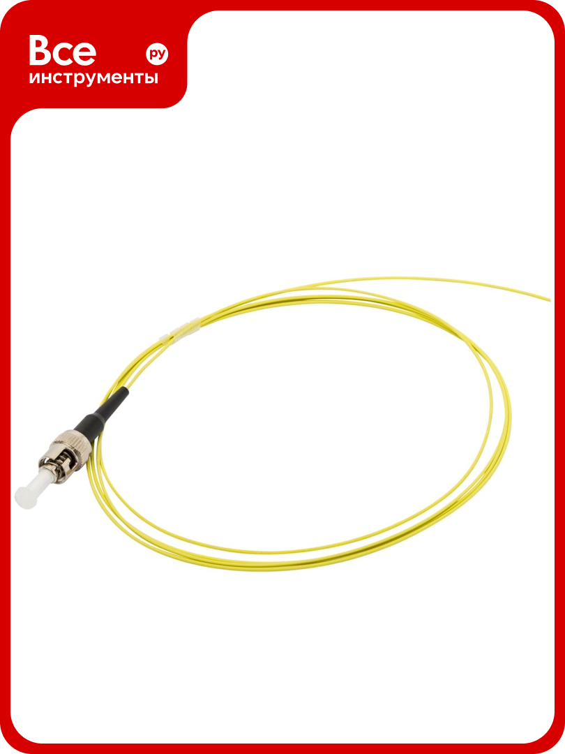 Пигтейл LANMASTER ST, UPC, одномодовый OS2, 1.5 м LAN-PIG-ST/SU-1.5