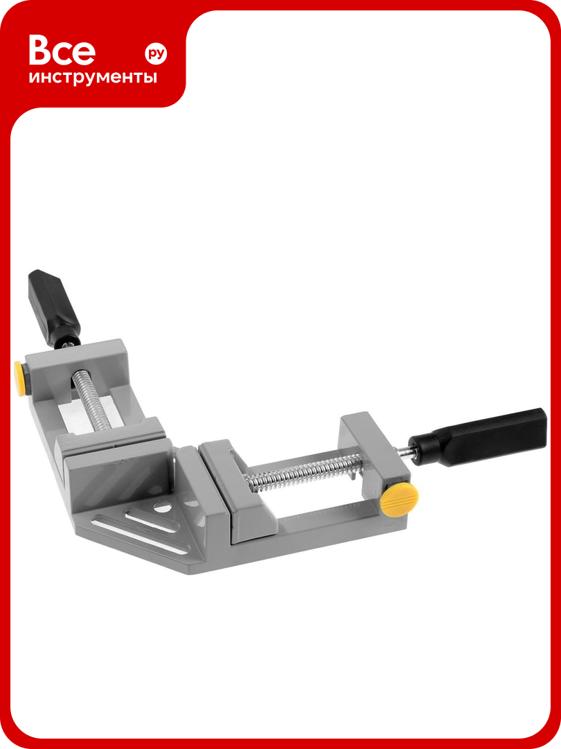 Угловая струбцина тундра усиленная, металлическая, два винтовых зажима, для дерева, металла и пластика, каркас