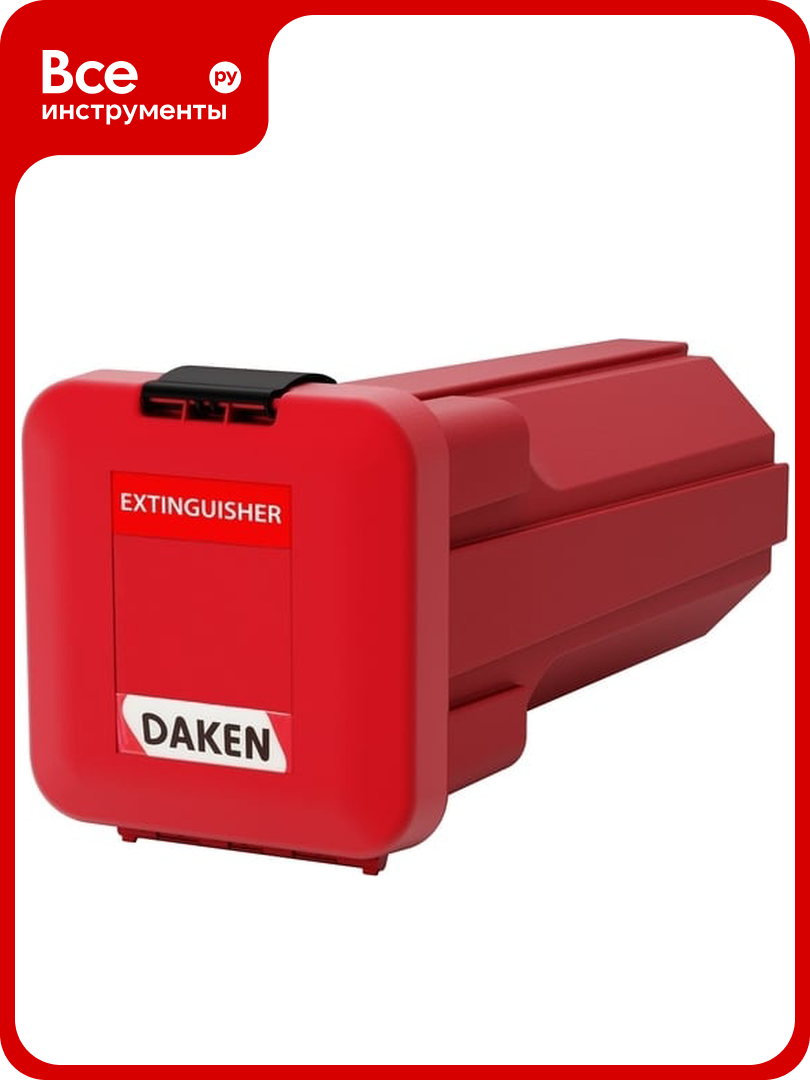 Ящик для огнетушителя DAKEN SLIDEN 265х280х595, 6 кг, красный, 160 мм 82412