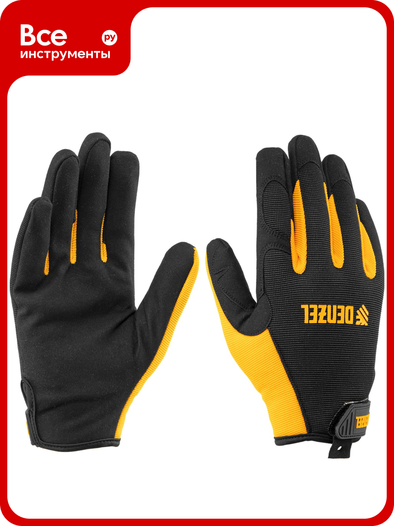 Универсальные перчатки на липучке Denzel р. 9 67993
