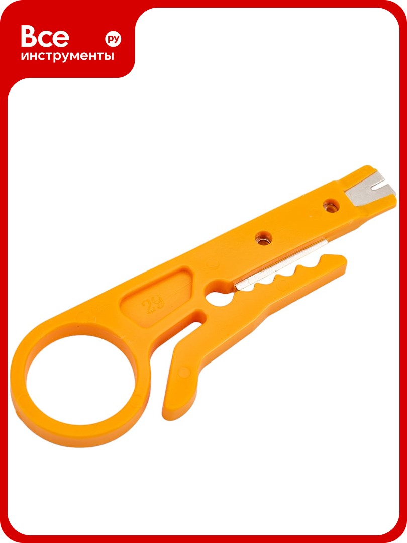 Стриппер для зачистки витой пары Ripo HT-318 - механический инструмент для коаксиальных кабелей с диапазоном сечения