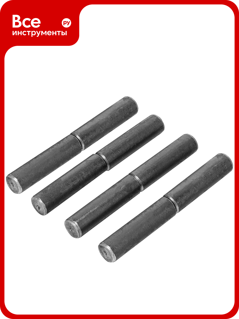 Гаражная петля с шаром СИБРТЕХ d 16*120мм, 4 шт Р 92002