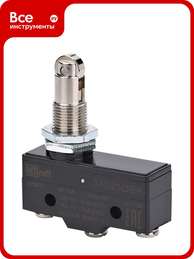 Миниатюрный концевой выключатель Dekraft 1НО1НЗ роризонтально установленный роликовый плунжерный тип