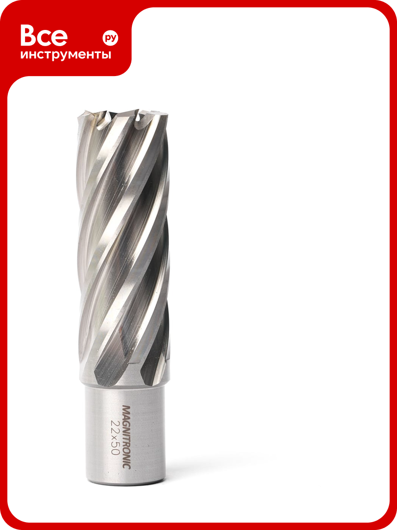 Сверло корончатое Magnitronic HSS (22х50 мм, Weldon19) DNHX40220 из быстрорежущей стали для точного сверления металла