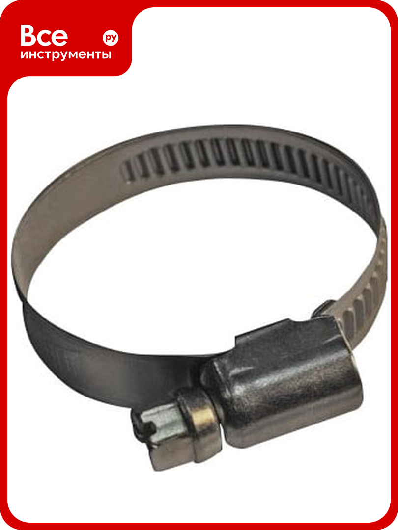 Хомут винтовой ЦКИ D 150-170 / 10 W1 перф. 2 шт 4981519