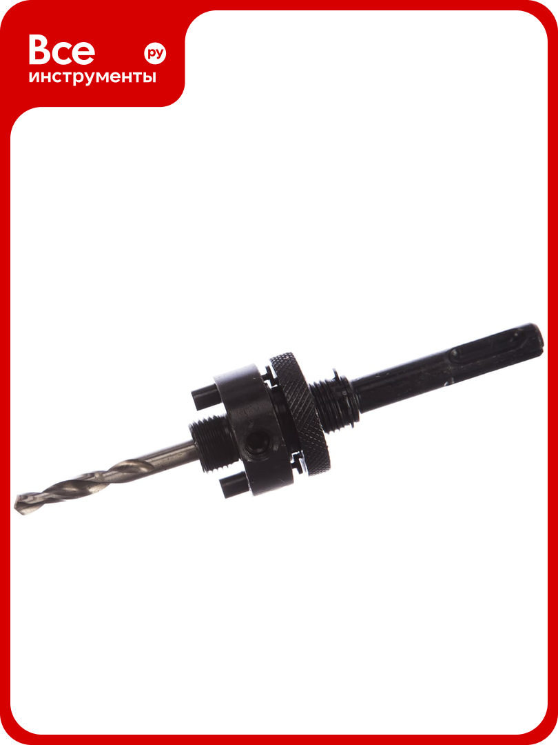 Держатель для коронок Pilorama 570004, адаптер с хвостовиком SDS‑plus для диапазона диаметров