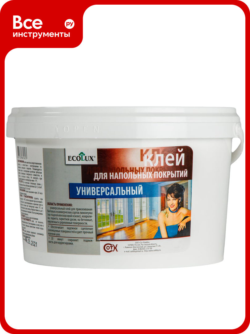 Клей для напольных покрытий ECOLUX 14 кг 4607133682156