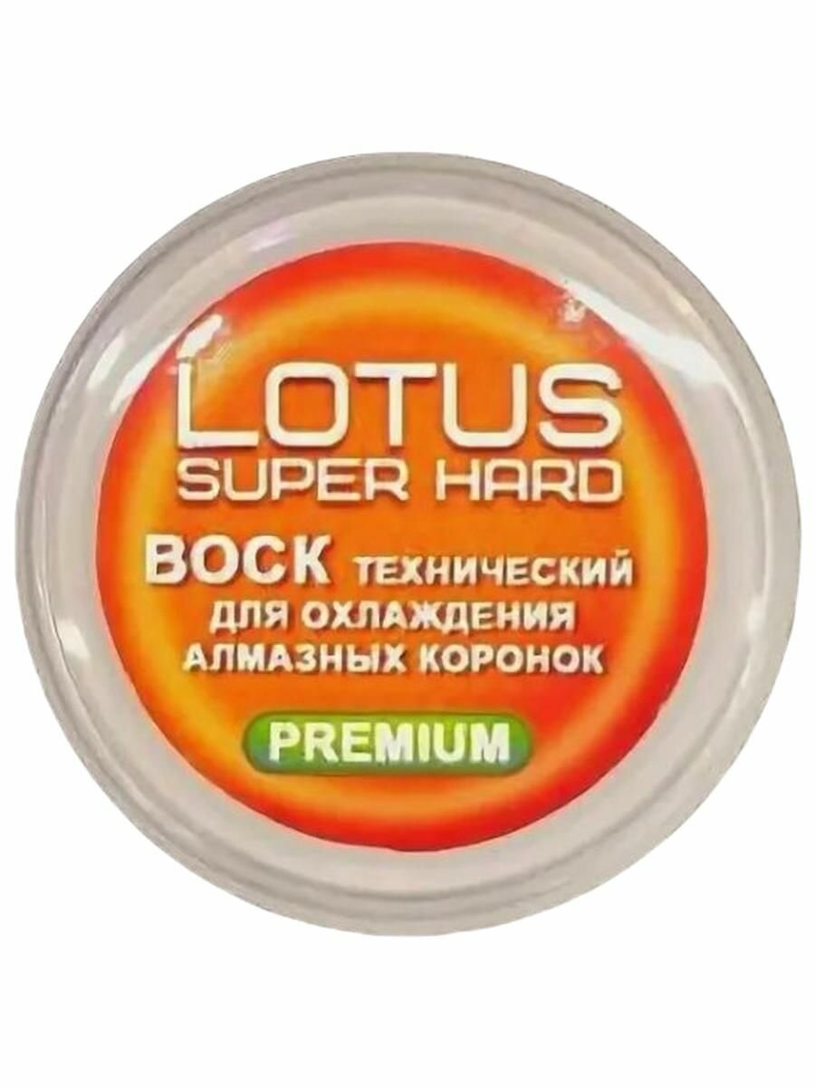 Воск технический для охлаждения алмазных коронок