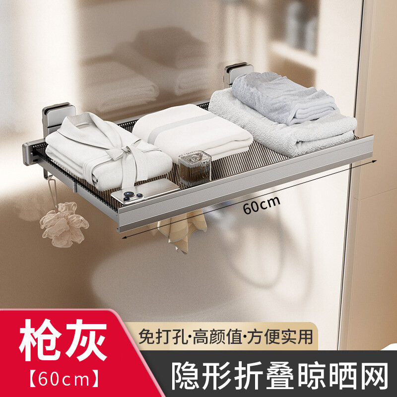 Сетчатая стойка для хранения Gao Wenhai для балкона и ванной комнаты с крючками, складная вешалка для одежды, невидимая выдвижная сушильная сетка, оптовая продажа от производителя.