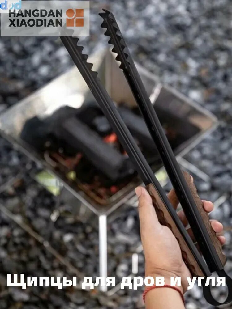 Щипцы для дров и угля