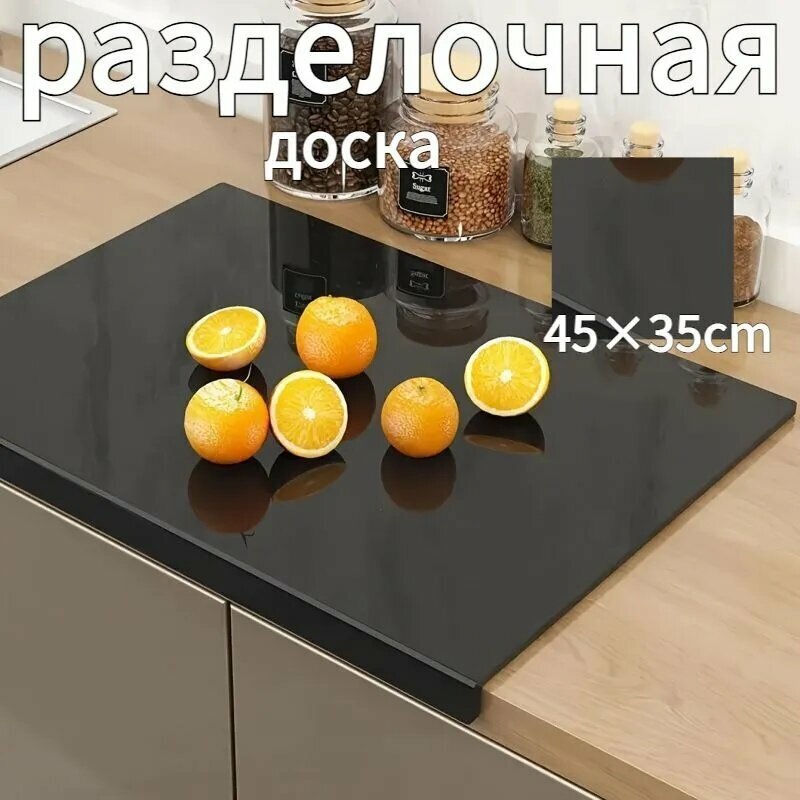 Сувенирная разделочная доска, 45 см х 35 см, 1 шт