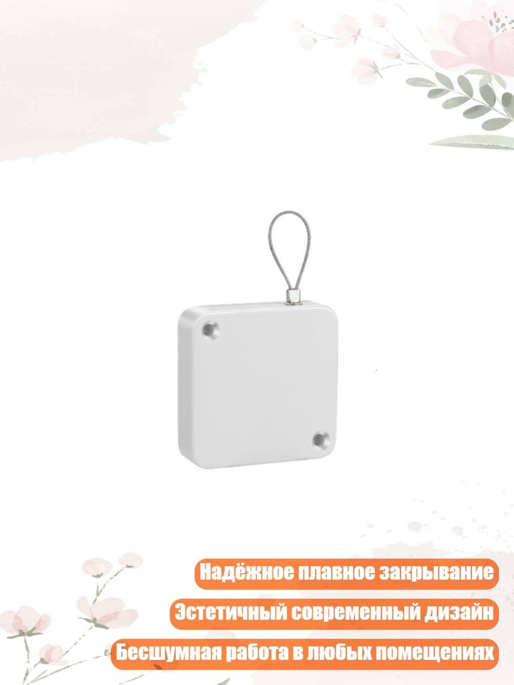 Дверной доводчик без сверления, 400 тяговый белый