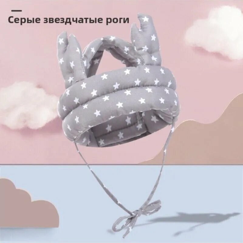 Детская защитная подушка для головы - летний шлем от падений, амортизирующий коврик для первых шагов