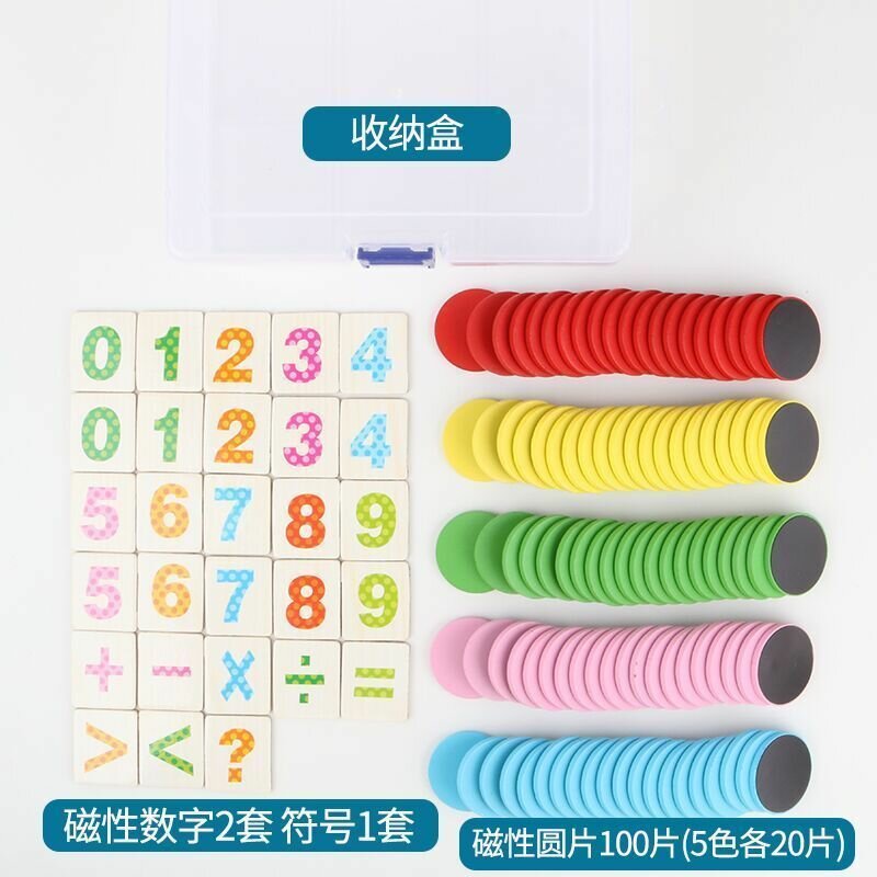Магнитные диски для обучения детей математике и арифметике, деревянные магнитные учебные пособия для перехода из дошкольного учреждения в первый класс начальной школы, набор инструментов для математики.