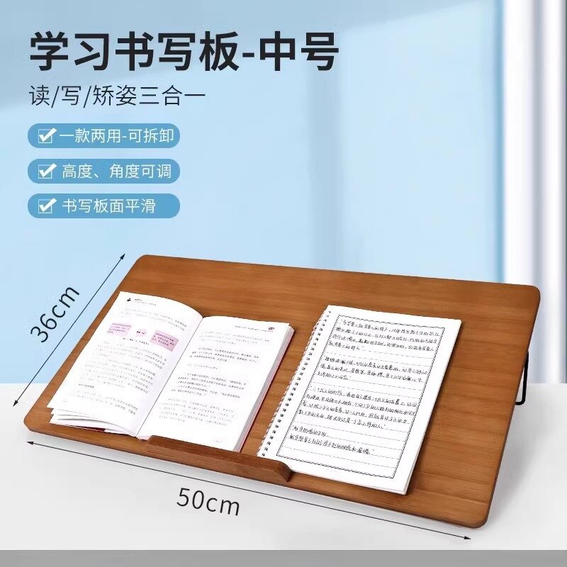 Письменная доска с наклоном, настольная регулируемая подставка для чтения, подставка для книг, обучение письму, домашнее задание, подставка для письма