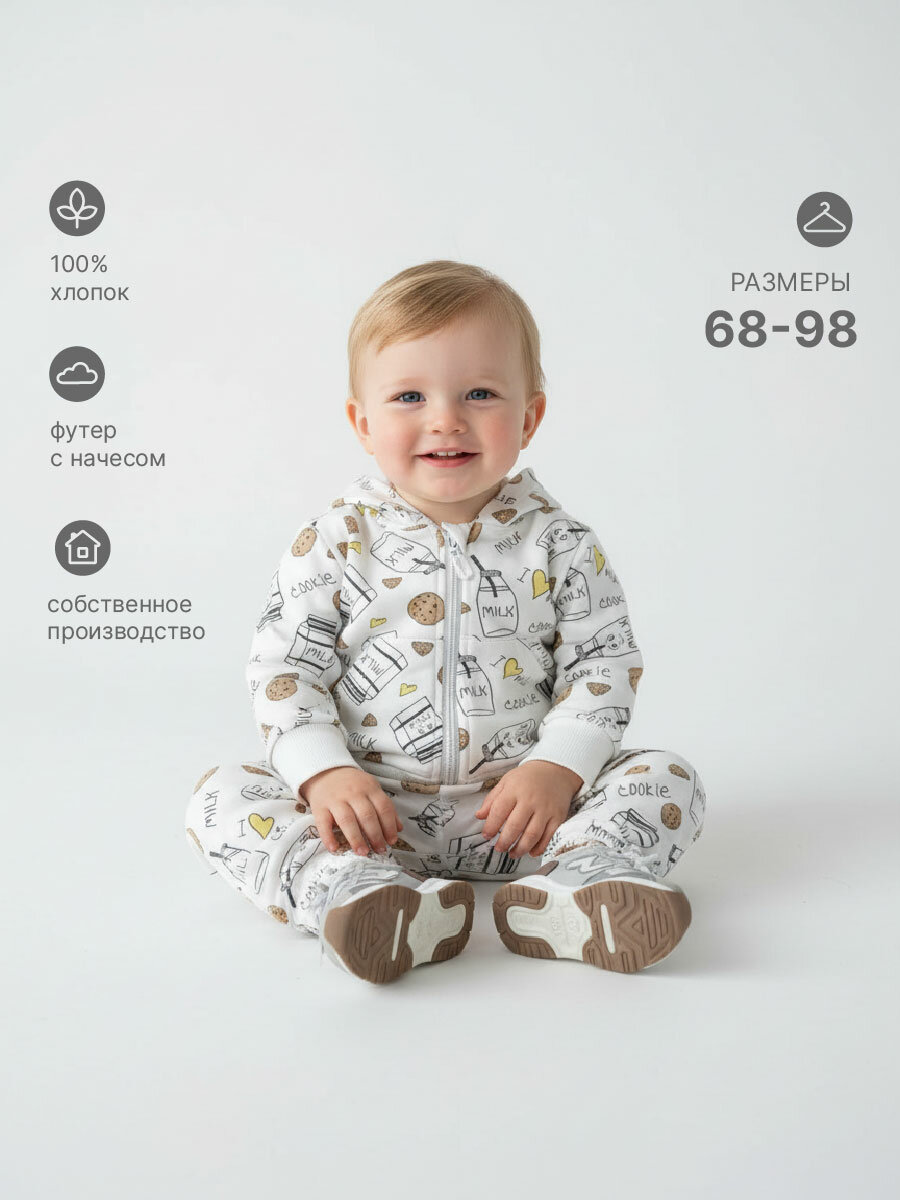 Комплект одежды