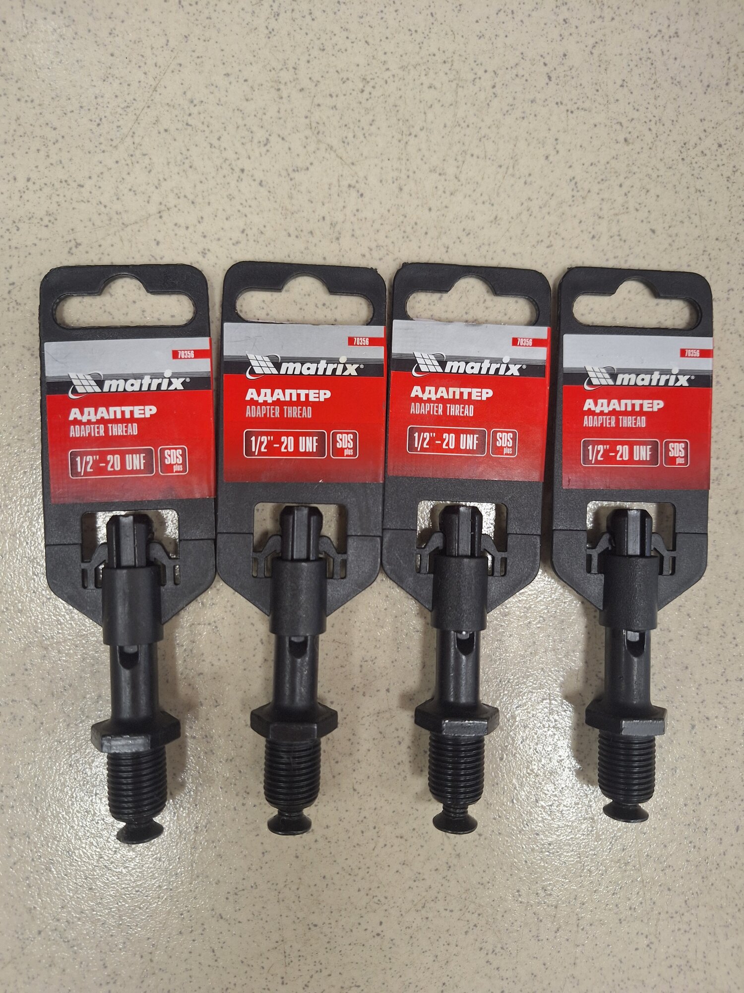 Адаптер SDS+ / 1/2" Matrix 4штуки (70356)