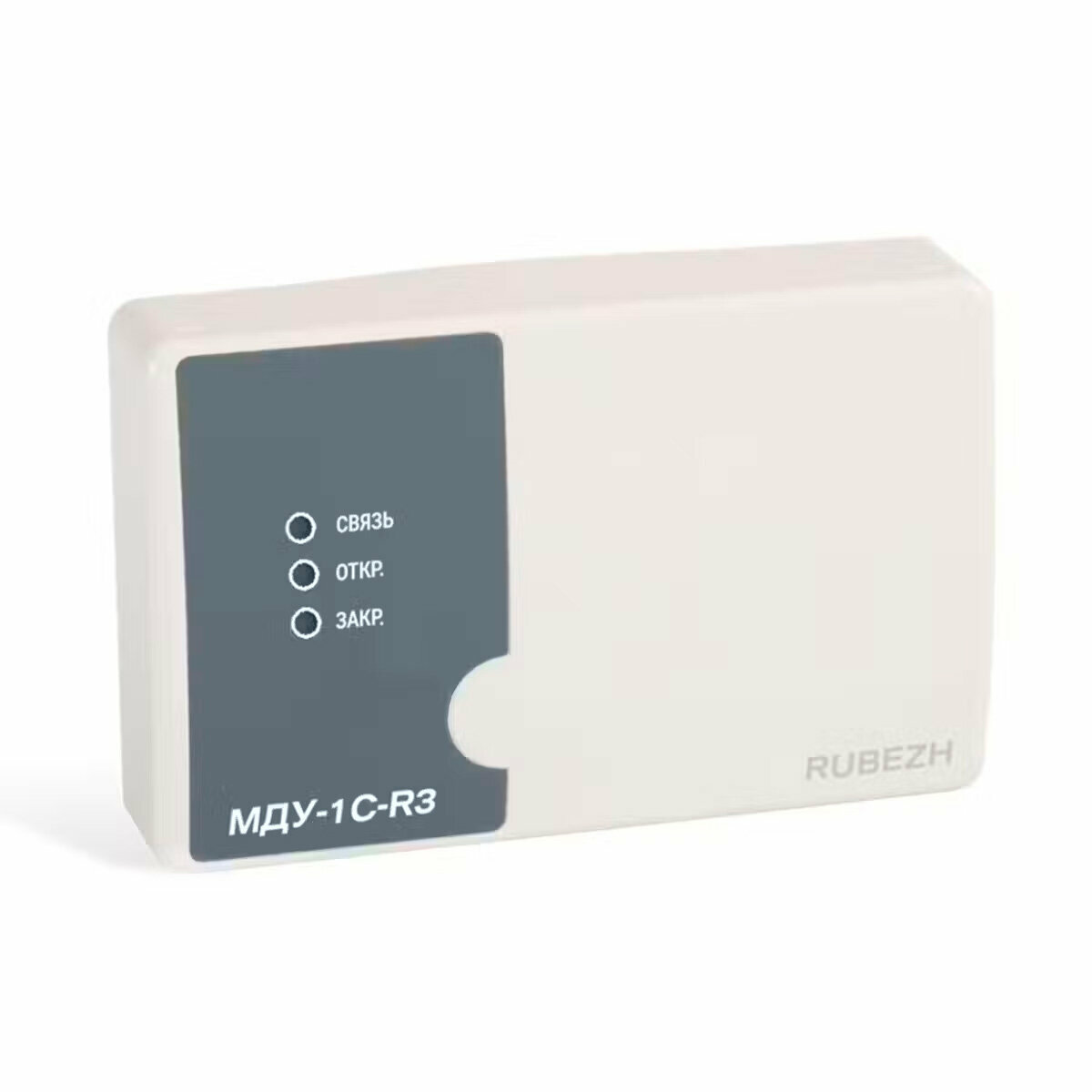 Модуль управления клапаном Рубеж МДУ-1 С-R3, охранно-пожарный, IP30