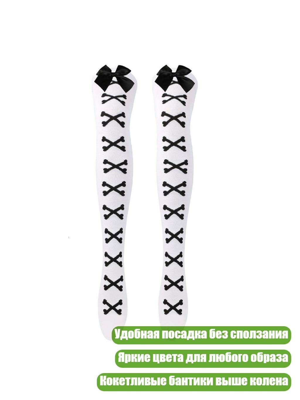 Чулки до бедра для женщин, цвет7