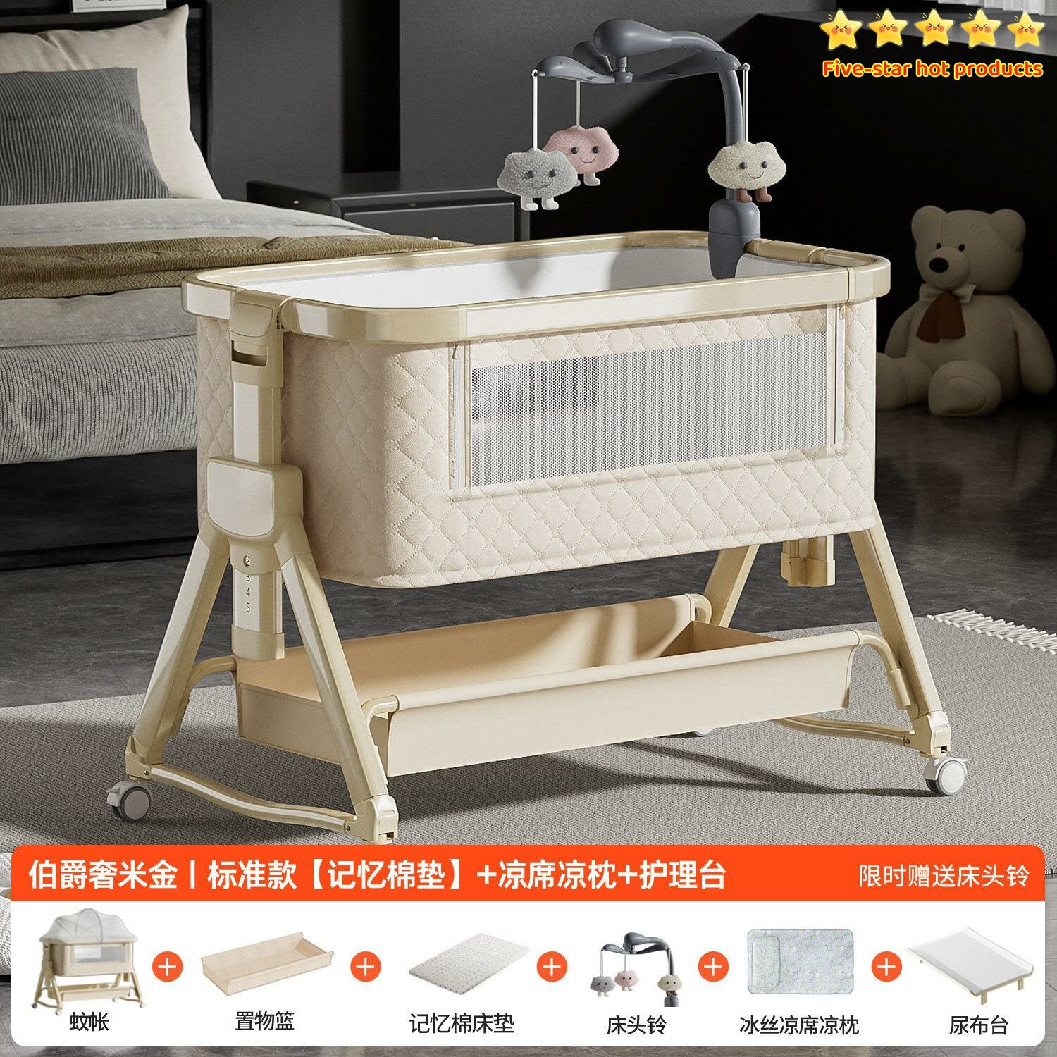 Tutti Bambini Колыбель