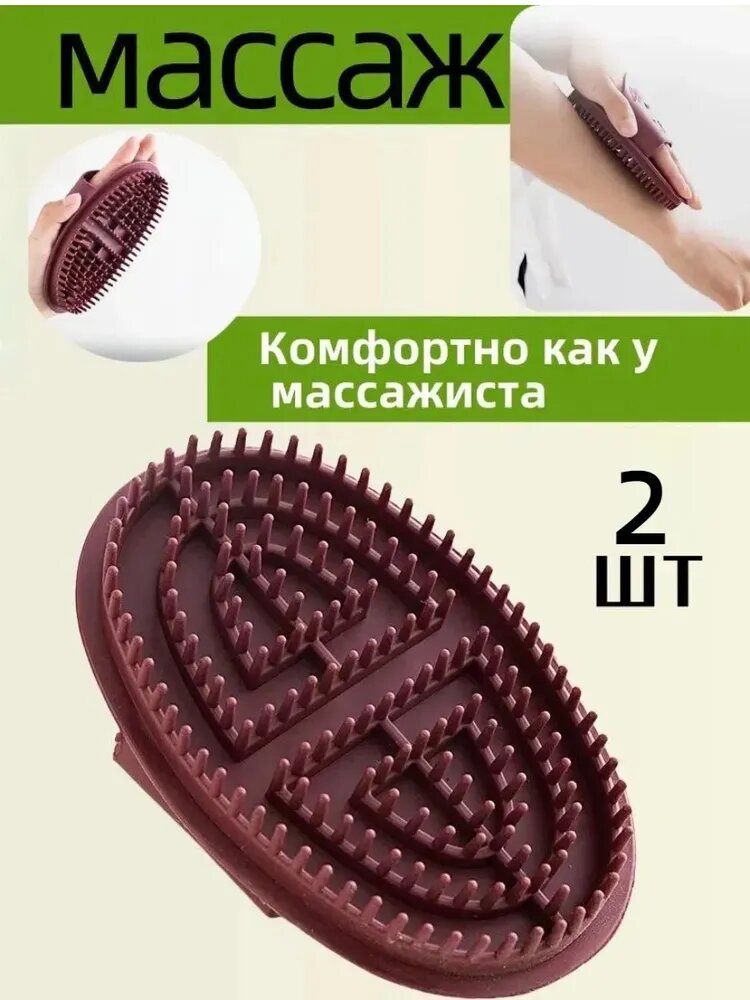 GEALFIS Фасциальный скребок для тела 2 шт, массажная щетка для живота и бедер, лимфодренажный эффект, размер 13.79 см, с ручкой