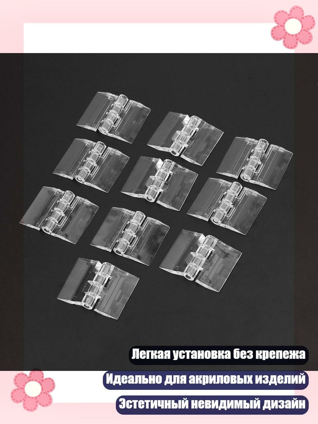 Акриловые мини-петли 25×33 мм, Другое