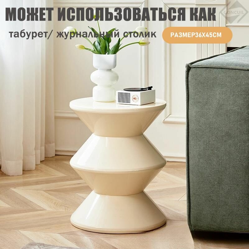 Табурет, 1 шт.