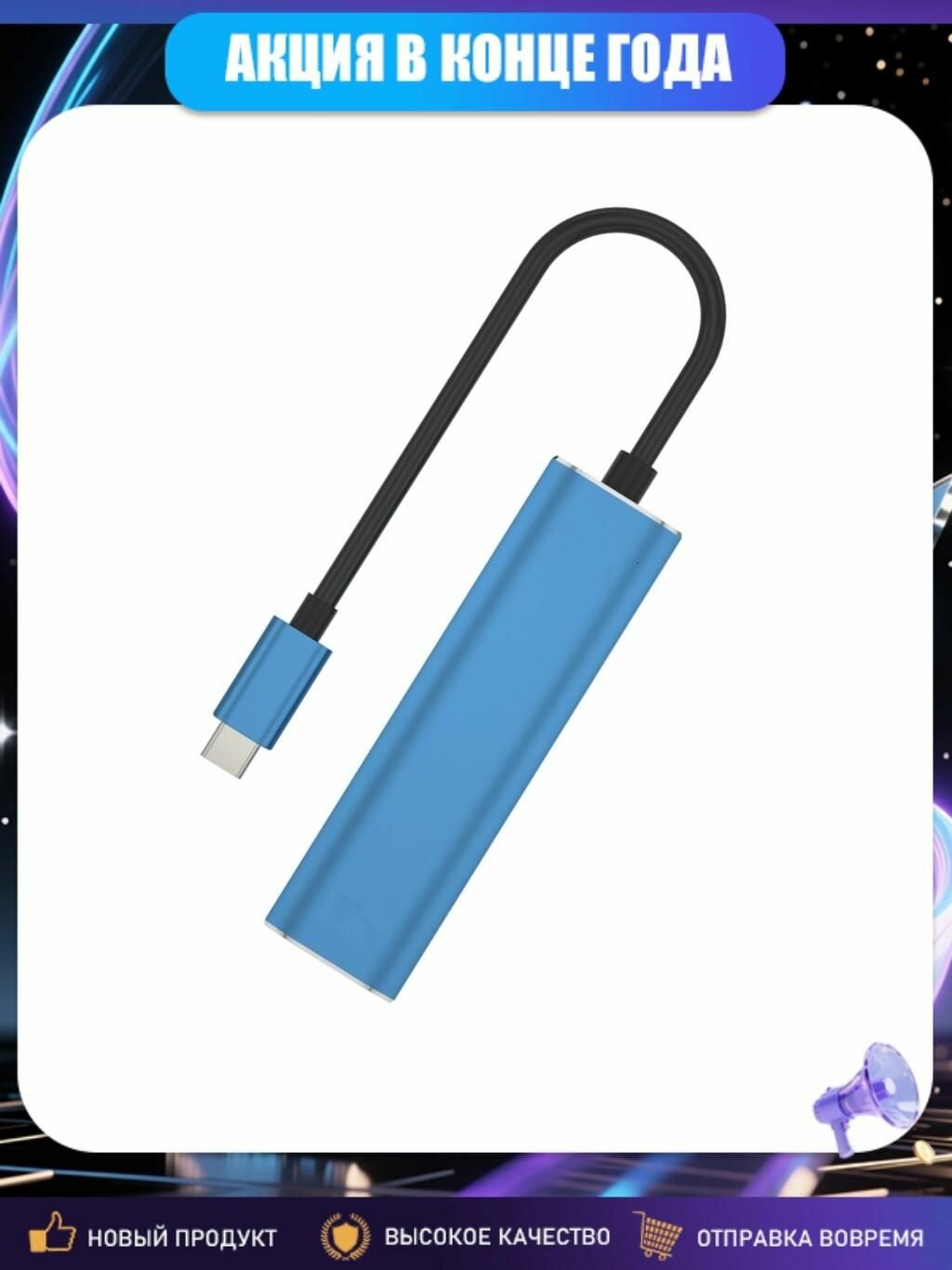 USB-C to DP 8K док-станция