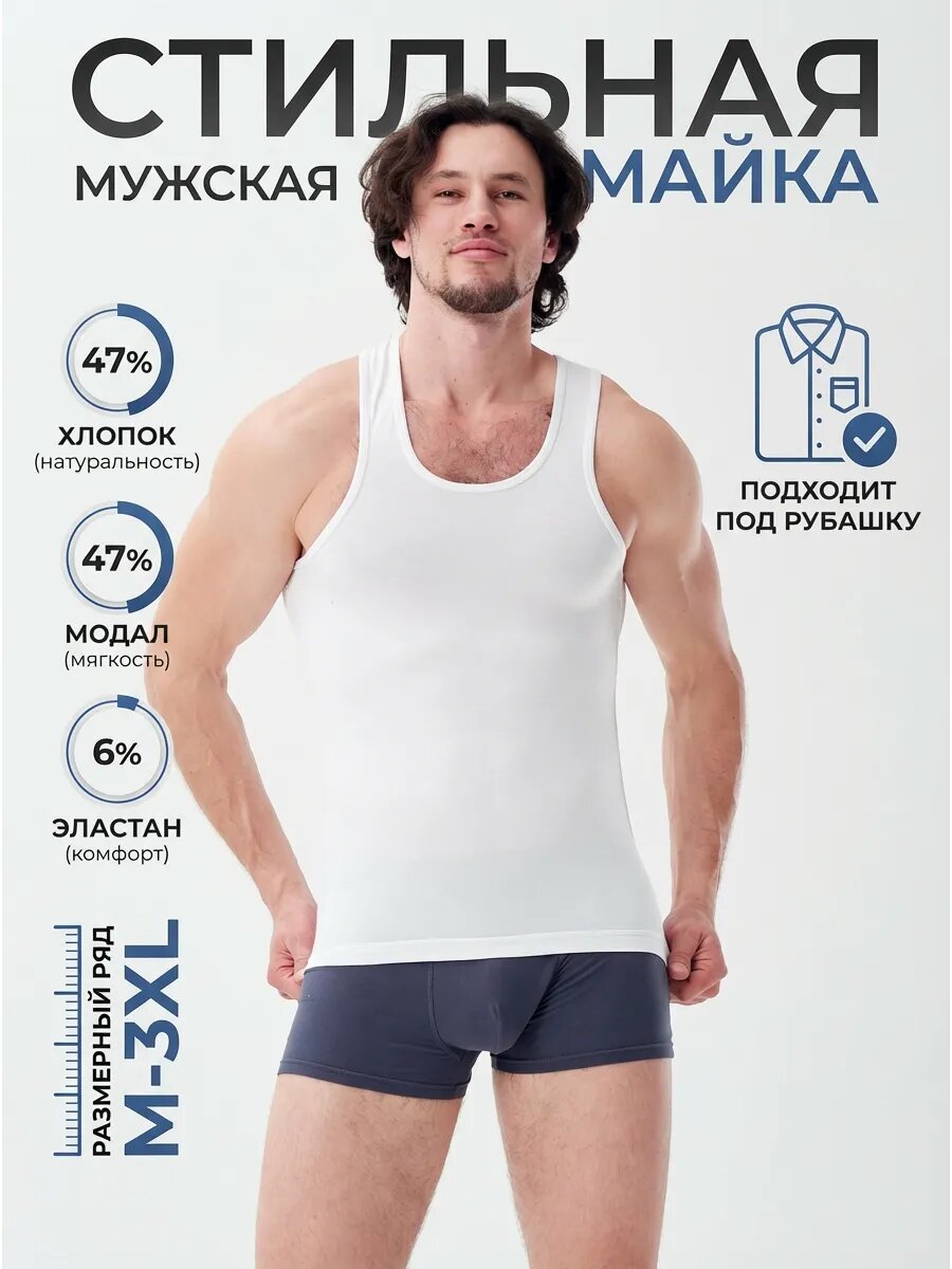Майка-слинг