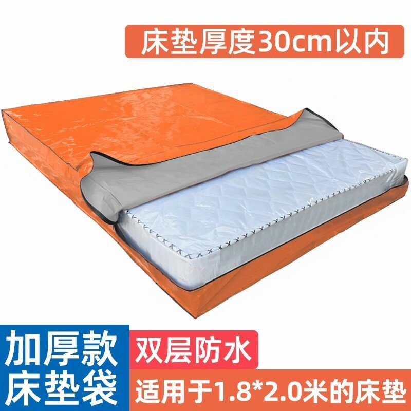 Специальный защитный чехол для матраса, упаковочный мешок с пластиковым замком, водонепроницаемый мешок, пылезащитный чехол