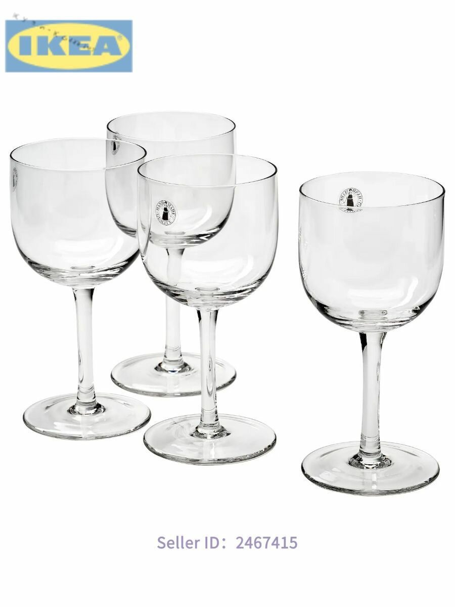 IKEA Кружка, 320 мл, 4 шт