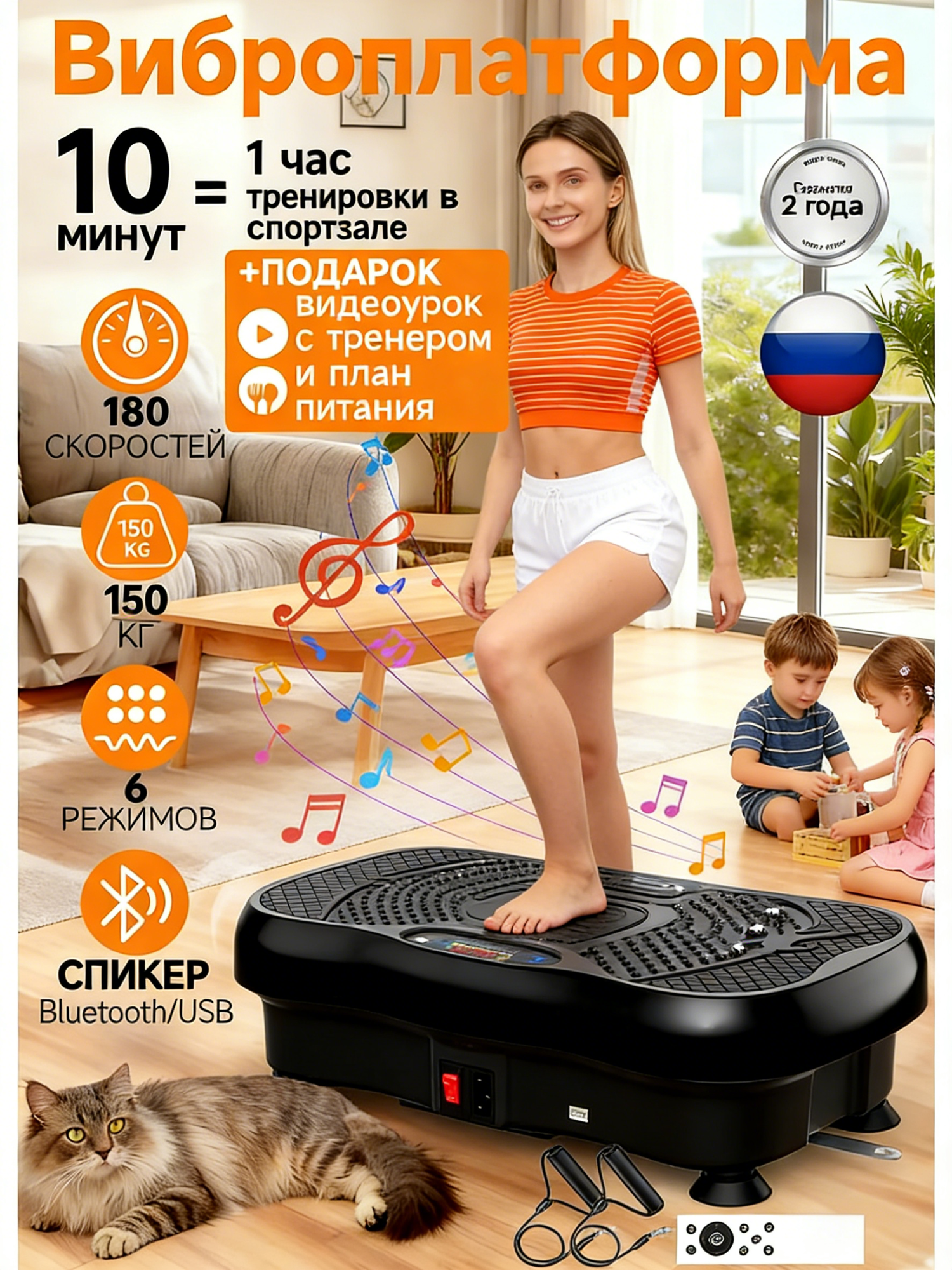 Виброплатформа, для похудения, кардио, до 150 кг, горизонтальная, металлическая, черная