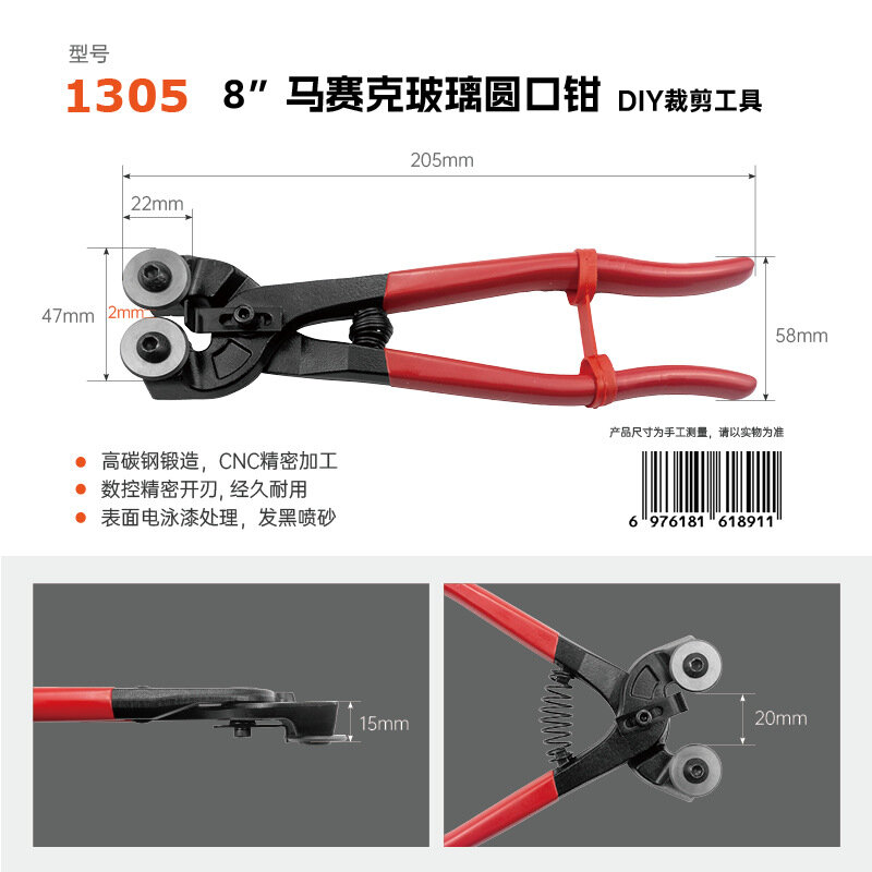 2023 Мозаичные круглые плоскогубцы с двойным колесом, инструмент для резки мозаики, круглые плоскогубцы, плоские плоскогубцы, плиточные плоскогубцы