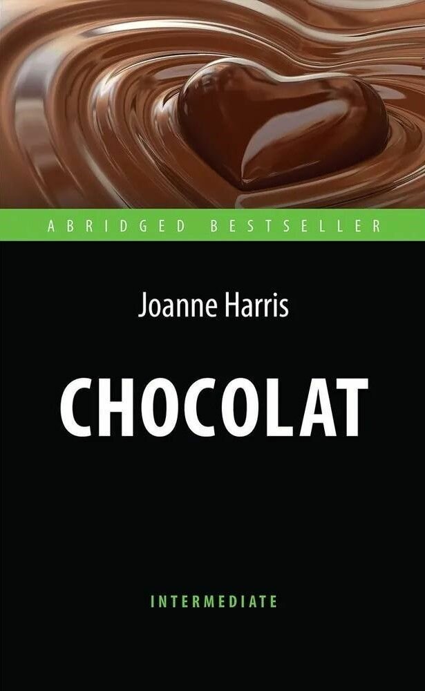 Книга "Харрис Дж. Шоколад (Chocolat). Адаптированная книга для чтения на англ. языке. Intermediate"