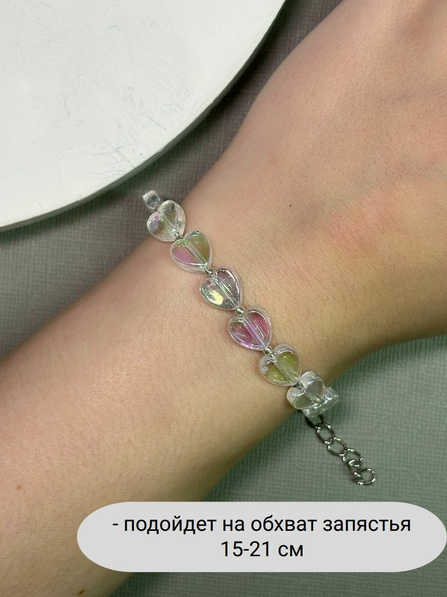 Браслет, стекло