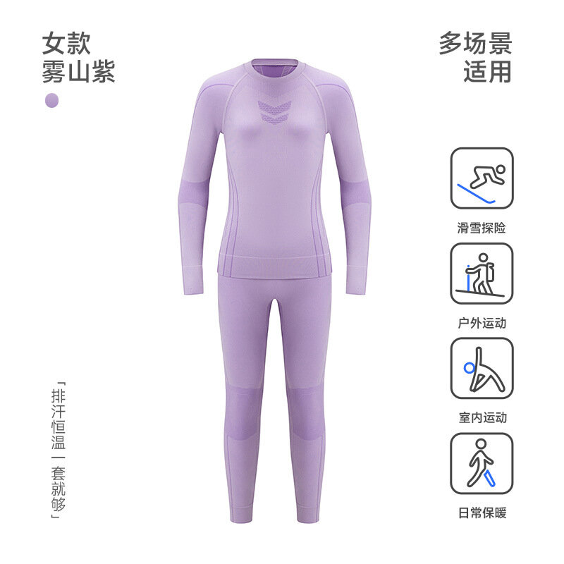 Детский лыжный костюм для осени и зимы, быстросохнущая одежда для мальчиков и девочек, профессиональное компрессионное термобелье, дышащий спортивный базовый слой