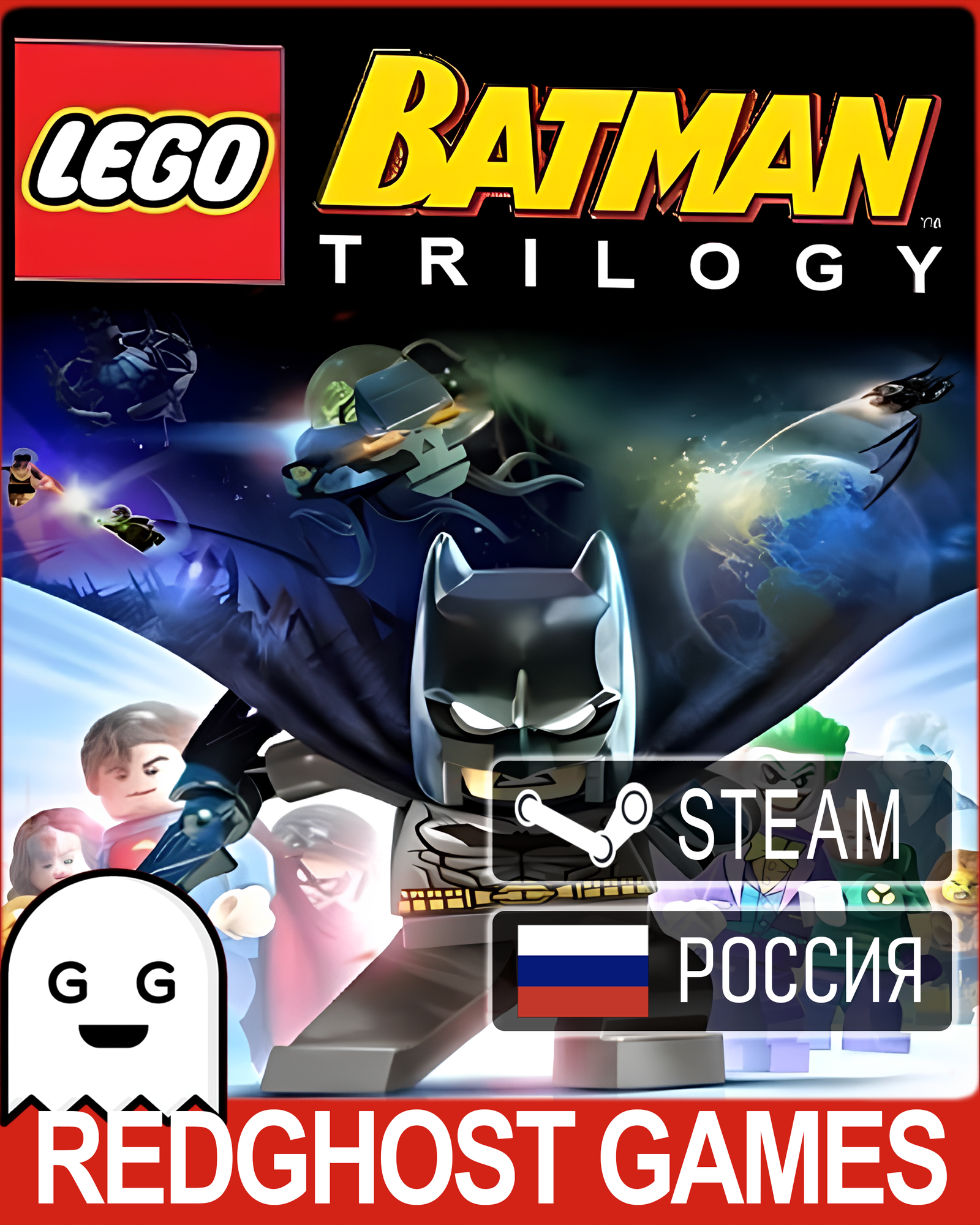 Игра LEGO Batman Trilogy, цифровой код для PC(ПК), Русский язык. Steam подарок Россия