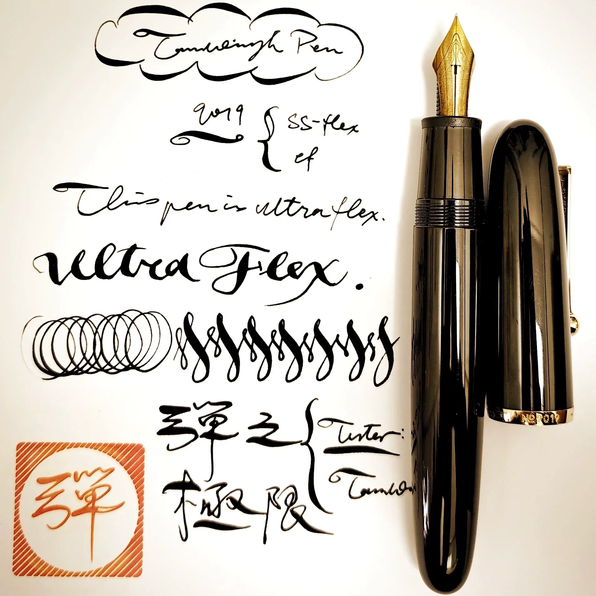 Jinhao 9019 Ultra Flex, SS-flex--EF Nib