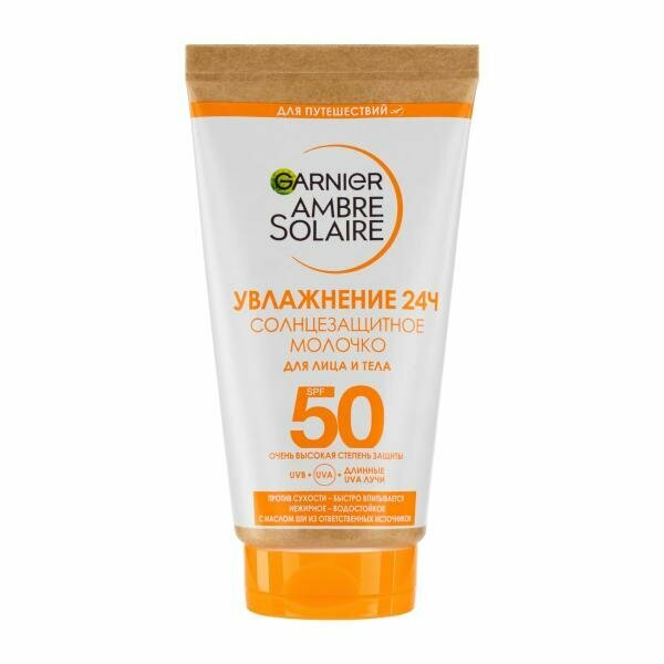 Молочко для лица и тела Garnier Ambre Solaire солнцезащитное SPF50 водостойкое нежирное с маслом ши 50мл