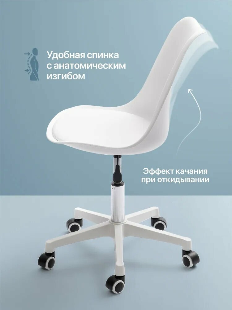 Офисное кресло, белый — фото 1
