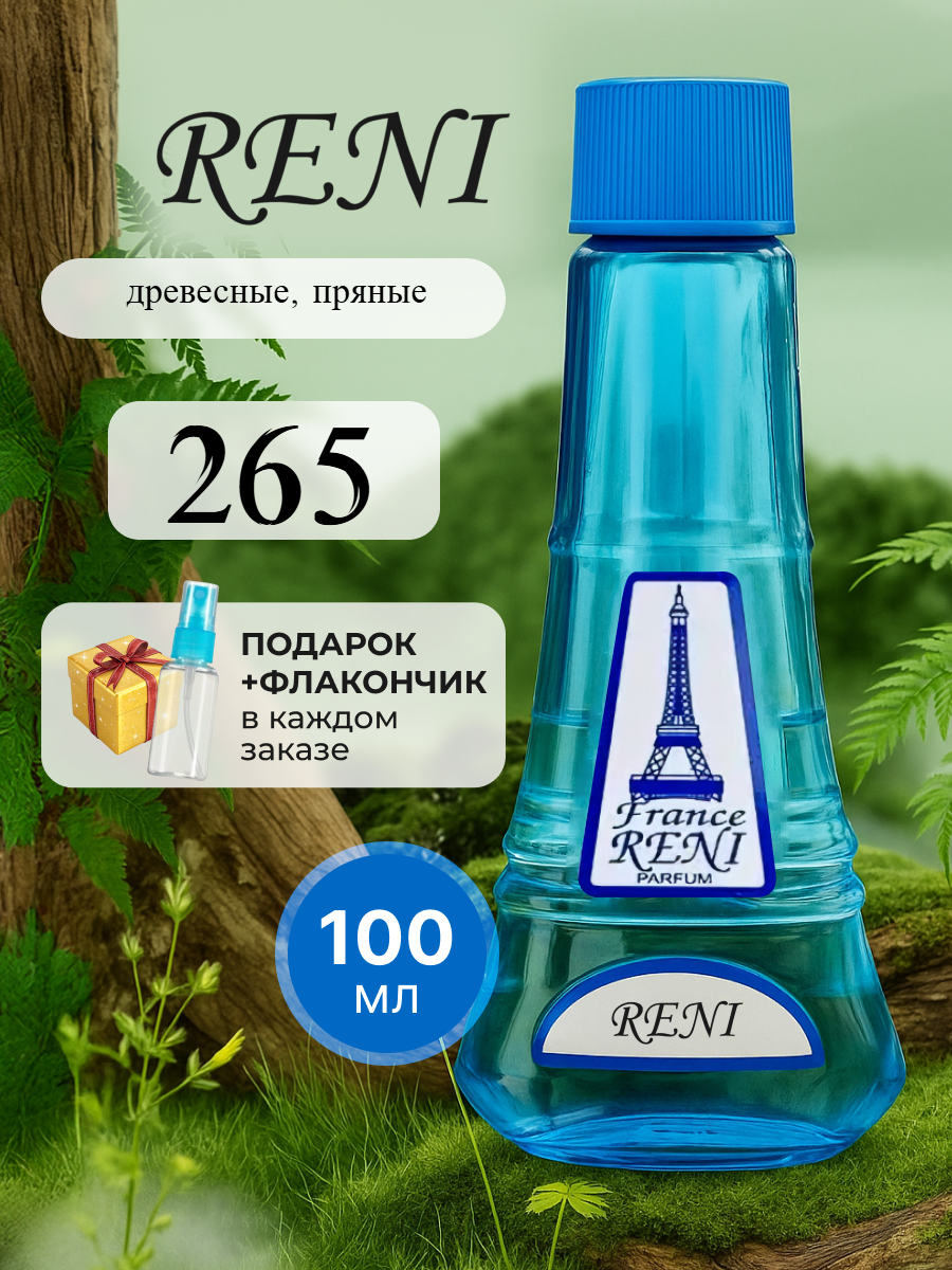 Reni 265 Парфюмерный лосьон 100 мл