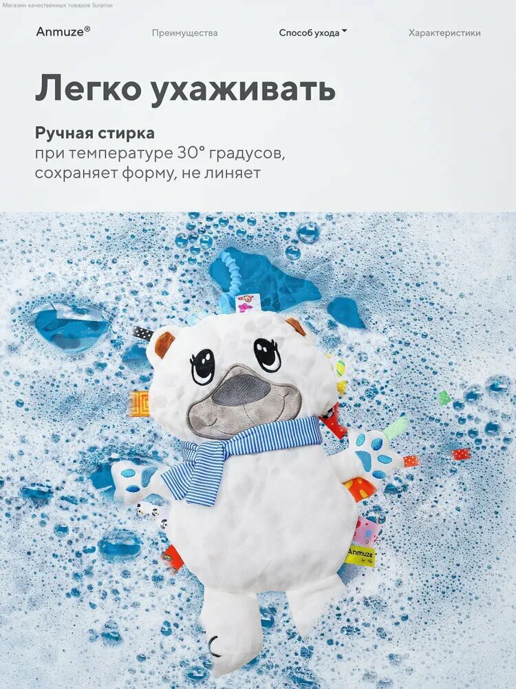 Погремушка MEST — фото 1