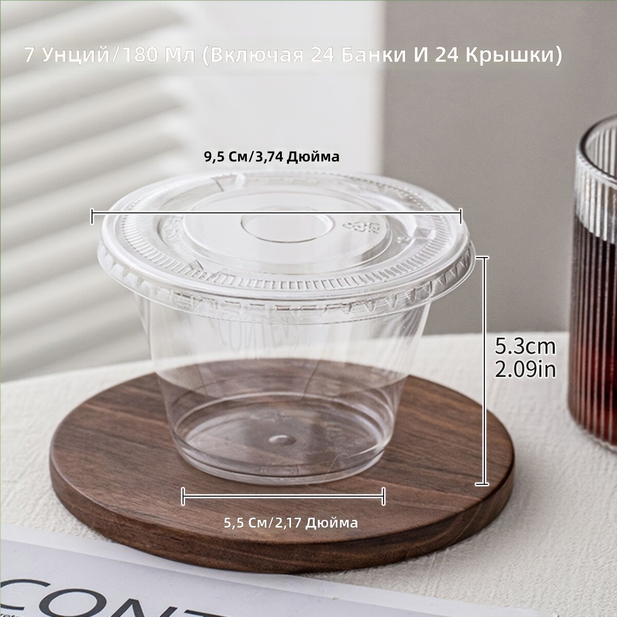 Контейнеры для овсянки герметичные 180 мл, 48 шт (24 корпуса + 24 крышки), прозрачные стаканчики для хранения продуктов, для приготовления еды на неделю, для круп, молока, овощей, фруктового салата и выпечки