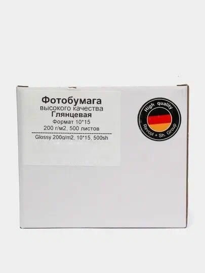 Фотобумага глянцевая 200г/м2 10х15 500 л. REVKOL